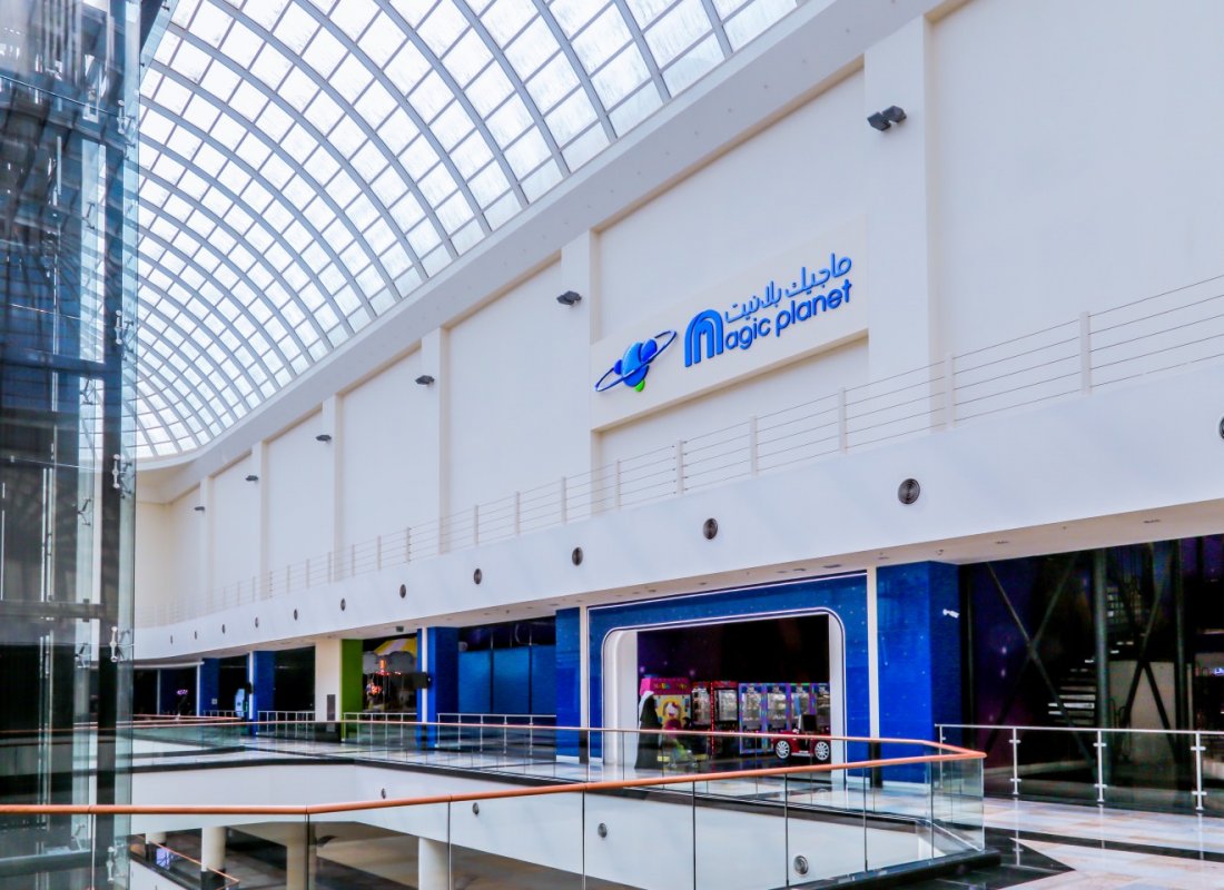 النعيم مول - زوروا رأس الخيمة