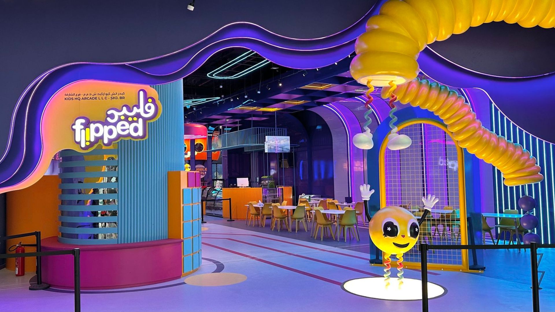 Flipped – Manar Mall - Visit Ras Al Khaimah